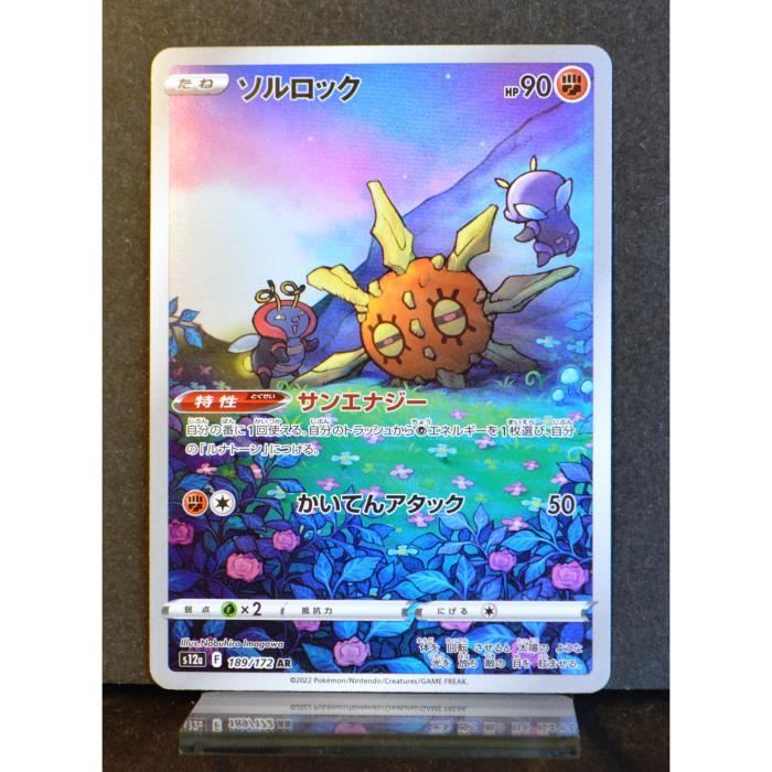 Carte Pokémon 189-172 Solaroc S12a - Vstar Universe NEUF JPN ...