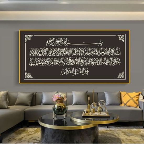 Tableaux muraux islamiques, arabes - Poster d'art islamique et ...