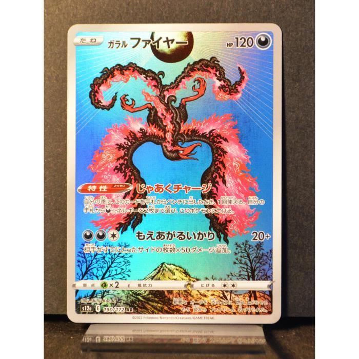 Carte Pokémon 190-172 Sulfura de Galar S12a - Vstar Universe NEUF JPN ...