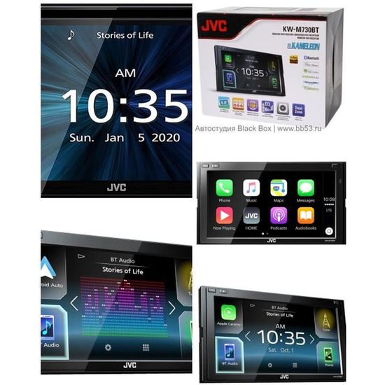 Autoradio Multimédia 2 DIN - Bluetooth - 6.8 pouces - KW-M730BT - Cdiscount Auto