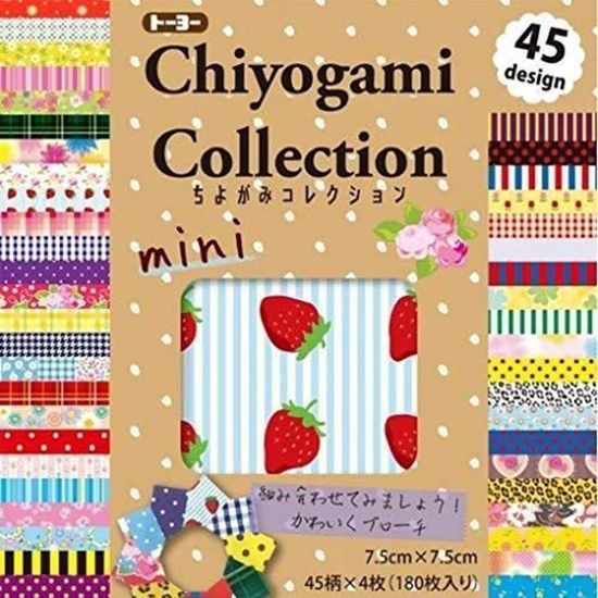 Toyo Japanese Origami Paper - Chiyogami Collection Mini (75cm x 75cm ...