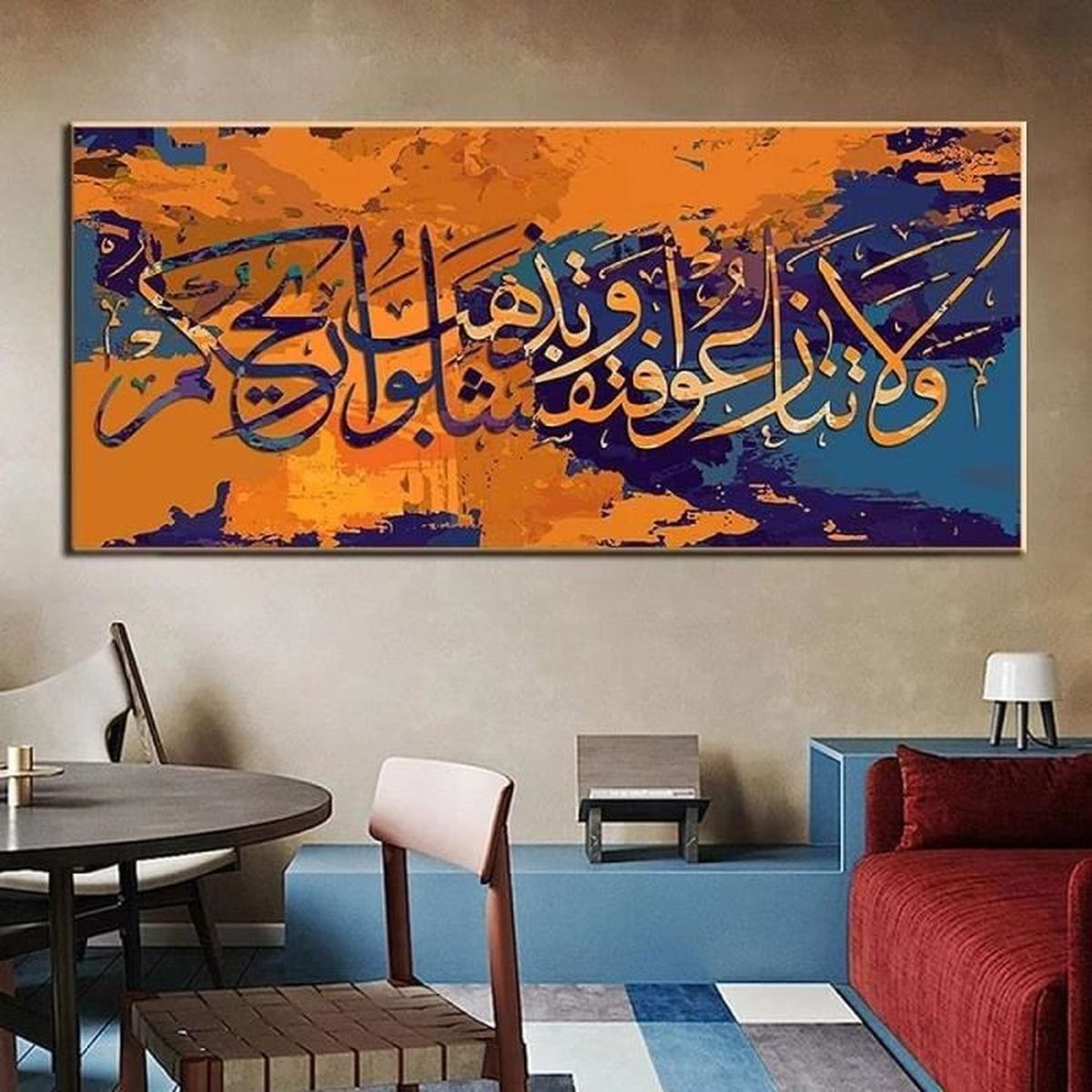 Toile Peinture Calligraphie Arabe Tableau Decoration Murale, Impression ...