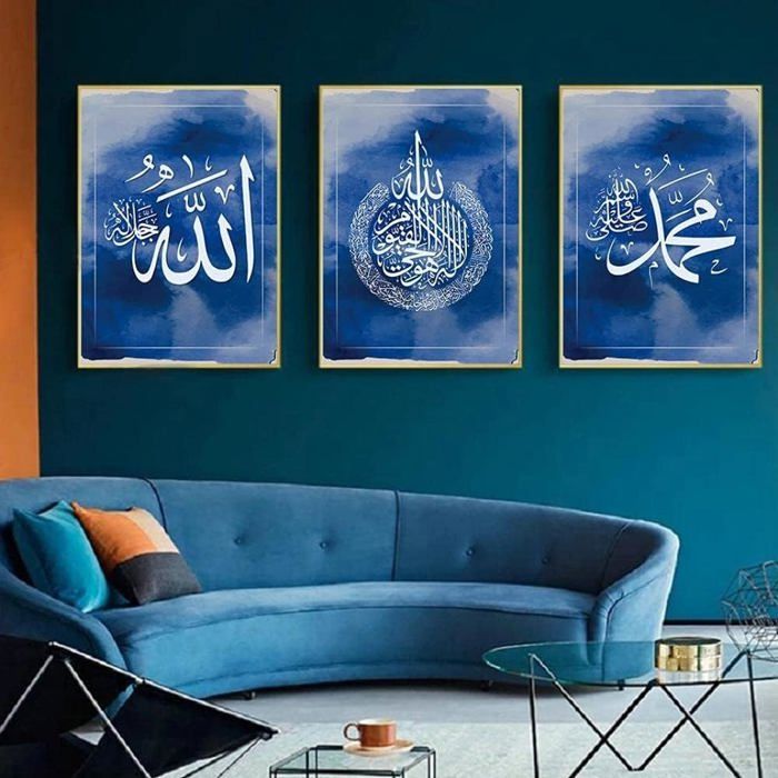 Moderne Islamique Mur Art Toile Affiche et Gravures Allah Nom ...