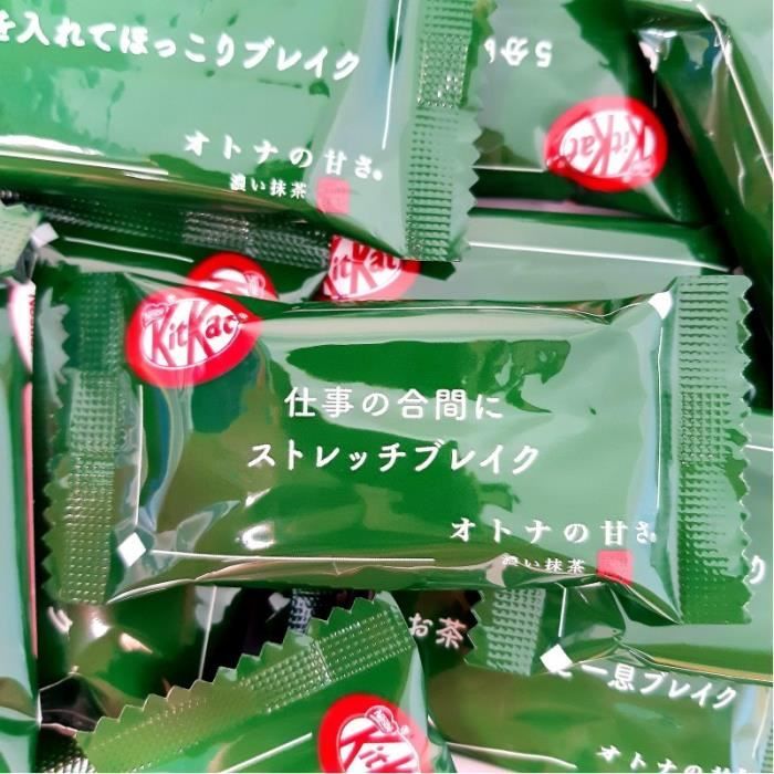 Chocolat kit kat minis barres goût double matcha a l'unité ...