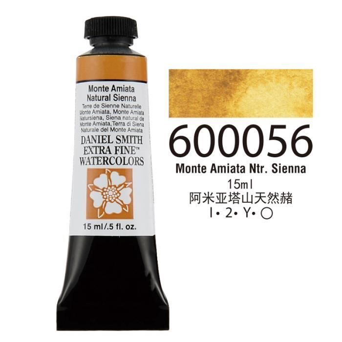 Ntr Sienne - DANIEL SMITH-Tube de Peinture Américain en Nappe Naturelle ...