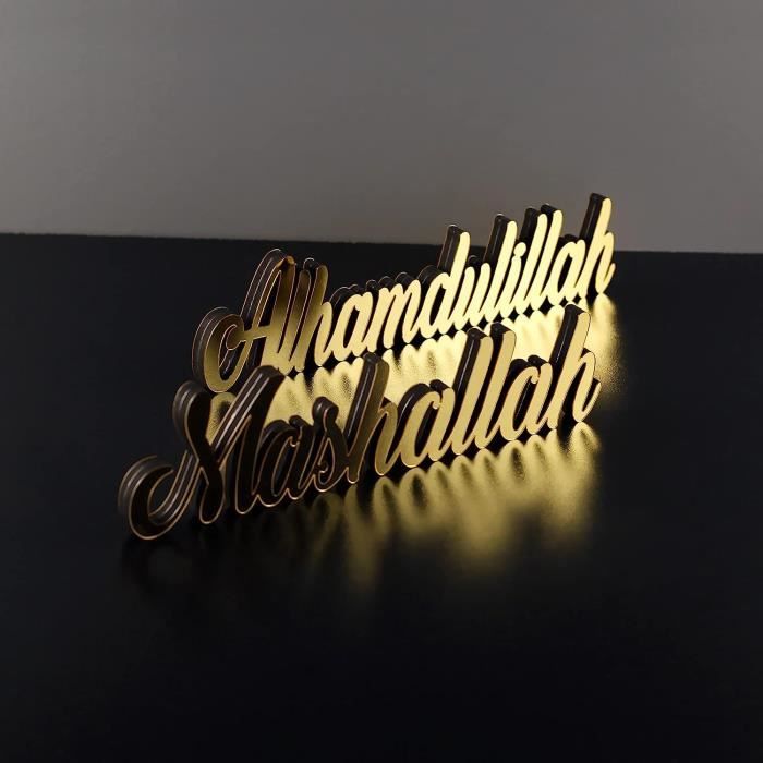 Alhamdulillah-Mashallah Gold | Décoration D'Intérieur Ou Décoration ...