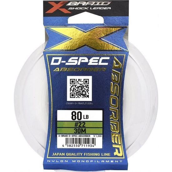Nylon Xbraid X027 D-Spec Absorber 80lb - ULTIMATE FISHING - 30m - blanc ...