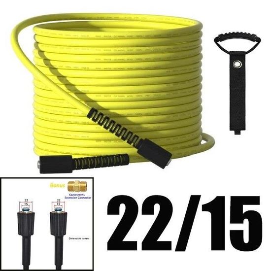 Tuyau de nettoyeur haute pression - Ultra flexible - 2M - PVC ...