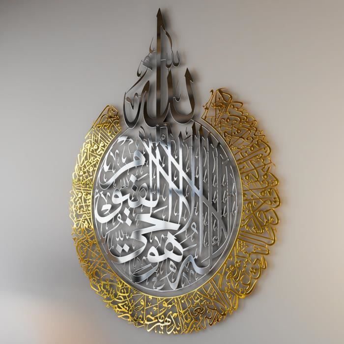 Sitemapcdatahttpsalymixel Thicoipeinfodeco Murale Islamnull