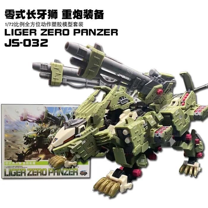 Original box - BT JS-032 1-72 ZOIDS LIGER ZERO PANZER Assemble modèle Figures Figures Robot Toys ...