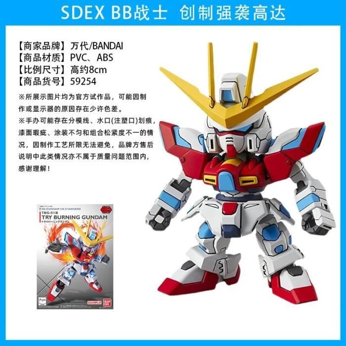 Figurine Miniature - Gundam - XVX-016 - SDEX - 8cm - Mixte - 6 ans - Cdiscount Jeux - Jouets
