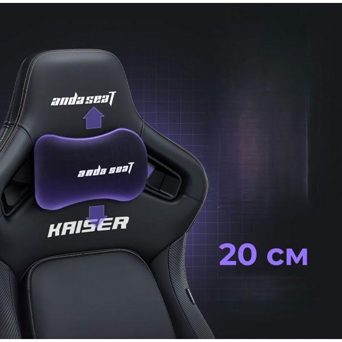 Siege gaming - fauteuil de bureau gaming Anda seat Chaise Kaiser 4 XL ...