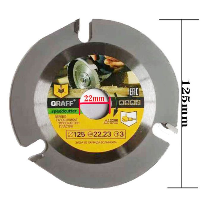 Disque Bois Meuleuse 125 mm - Disque a Tronconner le Bois - Disque à ...