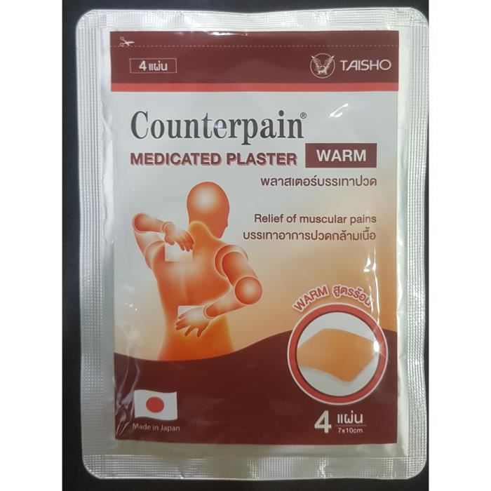 Counterpain Patch Chaud 7x10cm 4pces | lumbago, ecchymose, entorse ...
