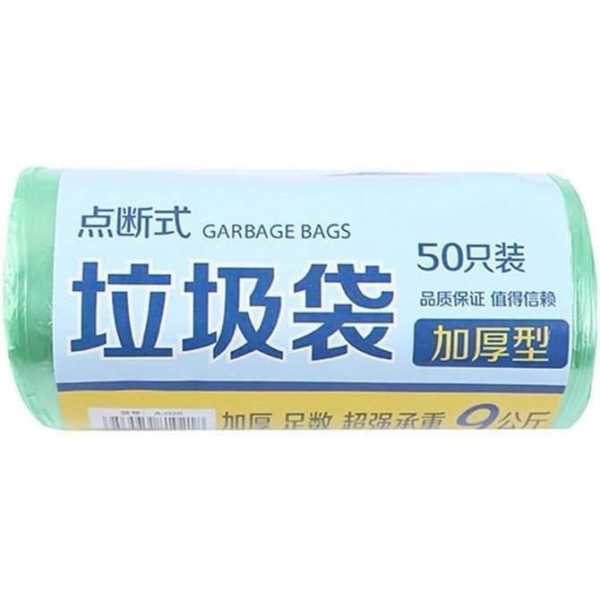 Sac À Ordures Environnemental, Sac À Ordures 50Pc Sacs À Poubelle ...
