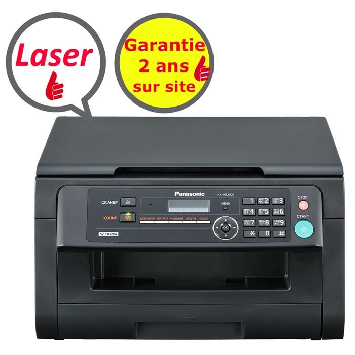 Panasonic KX-MB2000 - Cdiscount Informatique